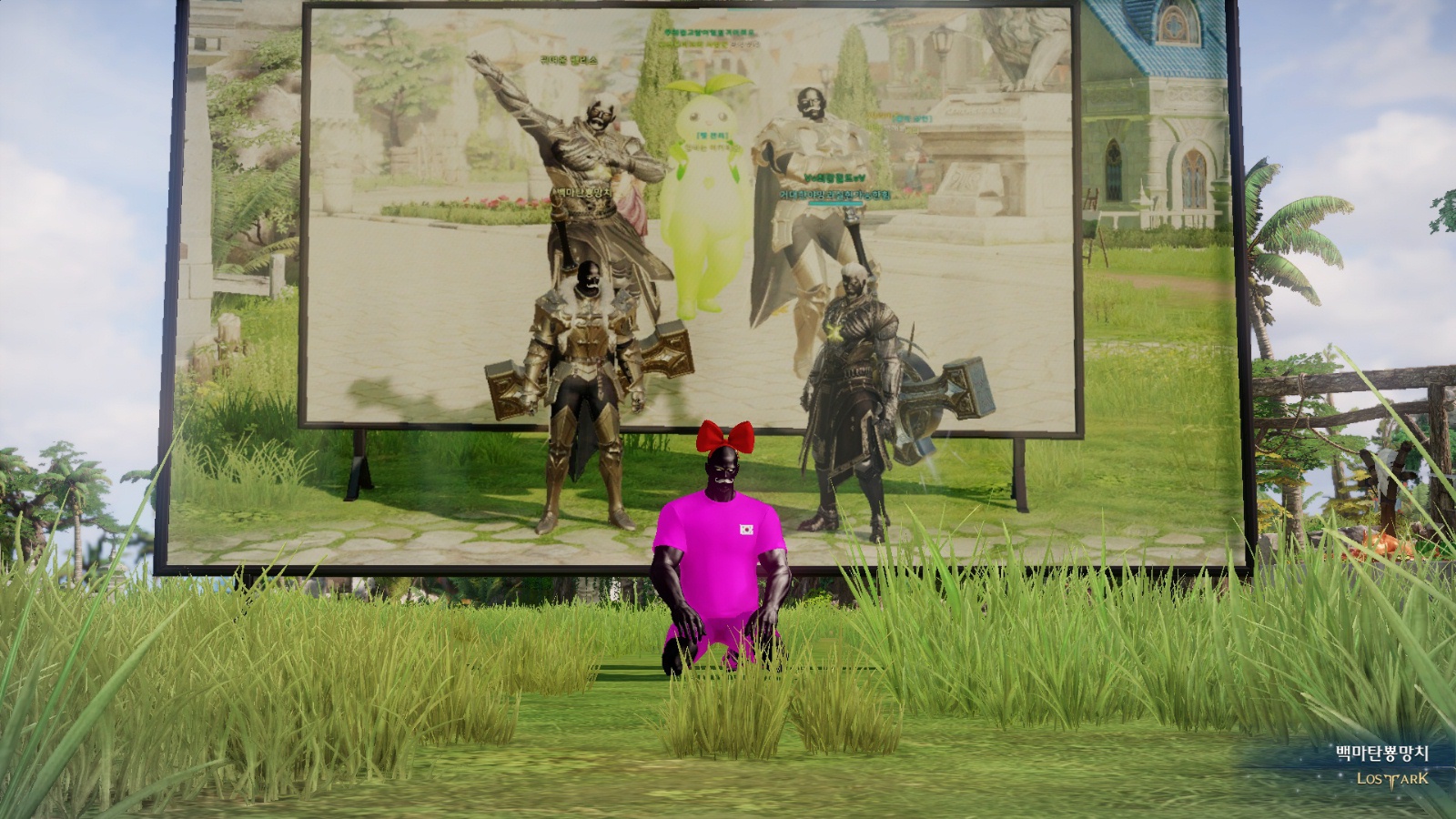 로스트아크 - 스타일 북