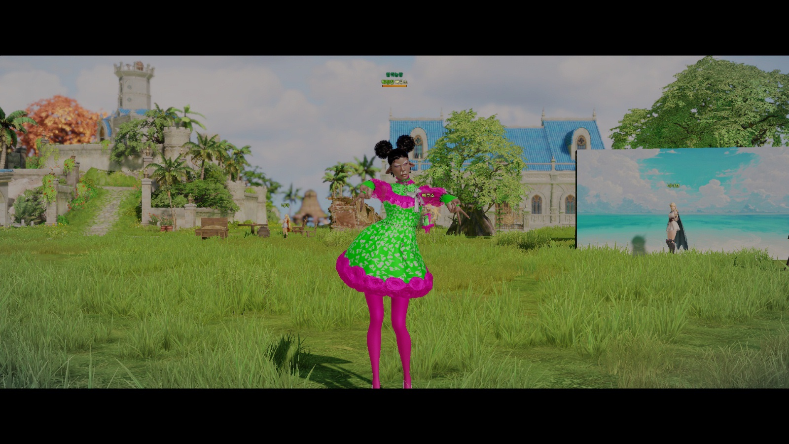 로스트아크 - 스타일 북