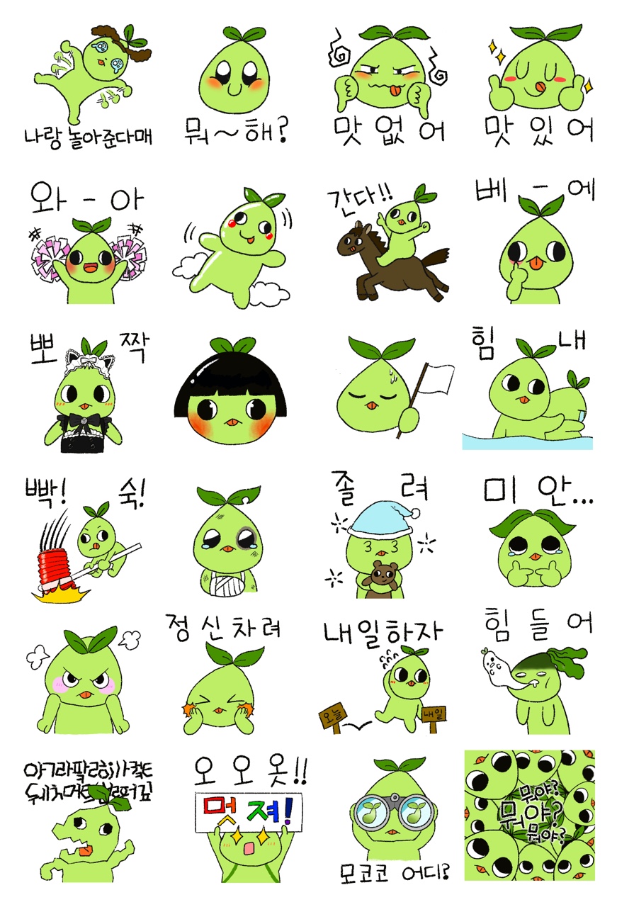 [이모티콘] 와르르르 로아콘:) | 로스트아크 - 공모전게시판