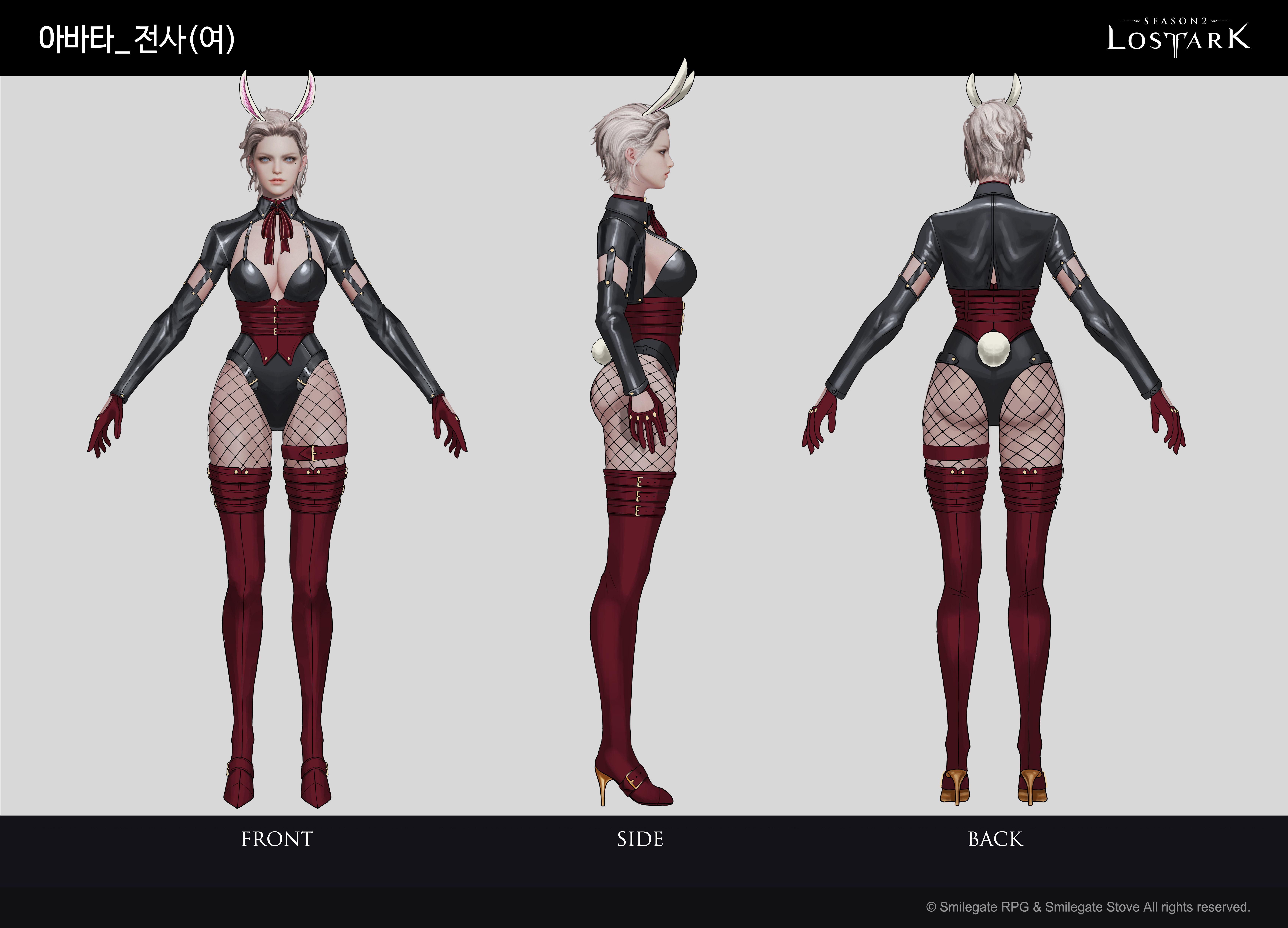 Battle Rabbit Slayer | 로스트아크 - 공모전게시판