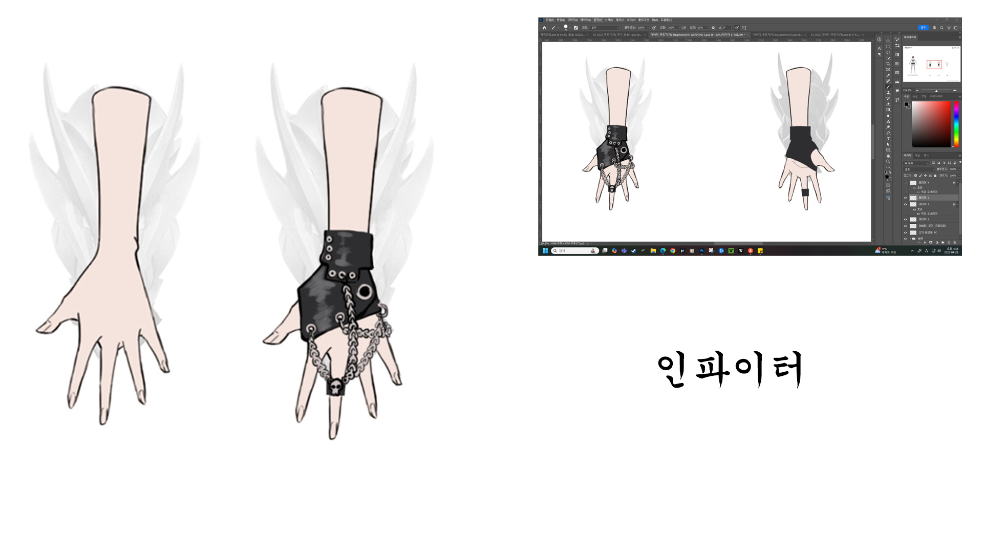 BLASPHEMER !! | 로스트아크 - 공모전게시판